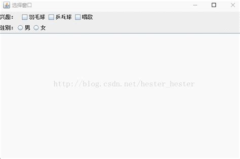 java作业 窗体点击事件 整个窗口点击事件 csdn博客
