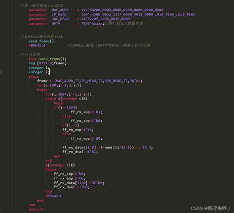 python与fpga开发结合（一）—— 生成指定速率的以太网帧模拟数据源 python解析fpga通过udp的数据帧 csdn博客