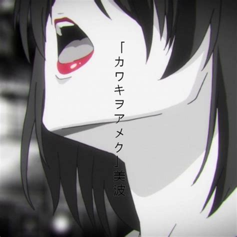 Musicbox Kawaki Wo Ameku Crying For Rain Song Lyrics And Music By