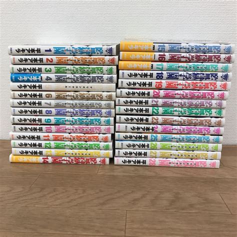 やや傷や汚れあり 監獄学園 プリズンスクール 128巻 全巻まとめ売り 平本アキラ 週刊ヤングマガジン 講談社 MU15EKの落札