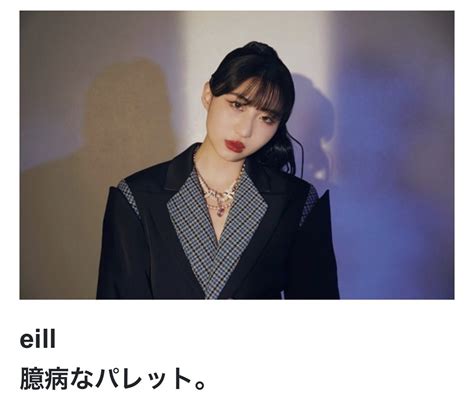歌ネット on Twitter 今日のうたコラムでは アクエリアス新TVCMソングに 楽曲paletteが起用されている