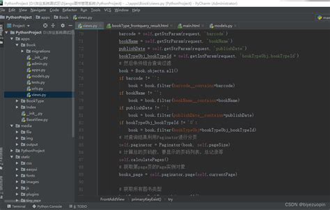 基于django图书管理系统设计与实践 csdn博客