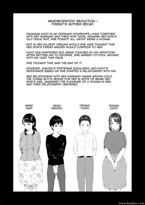 Page 2 Hyji Comics Kinjo Yuuwaku Daisandansan HenFriend Henfus
