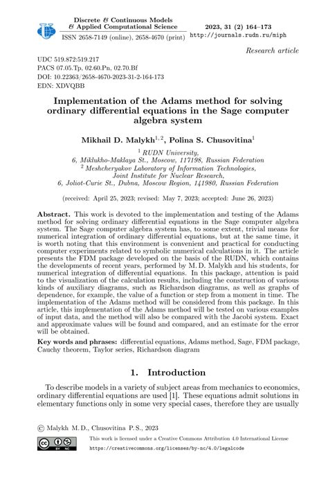 pdf implementation of the adams method for solving ordinary differential equations in the sage