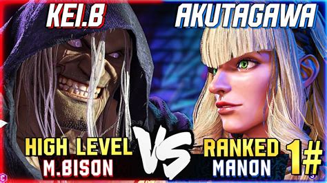 SF6 KEI B M Bison Vs AKUTAGAWA 1 Ranked Manon High Level Gameplay