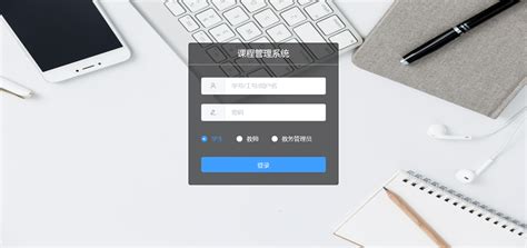基于springboot vue实现的前后端分离课程管理系统 源码世界