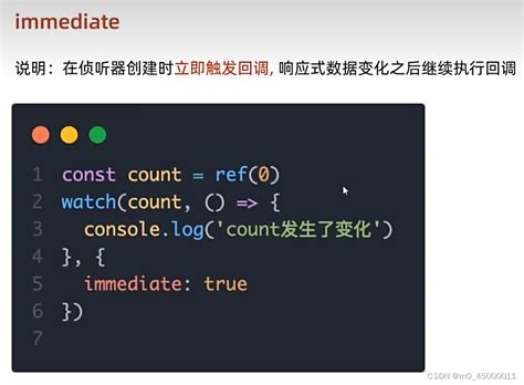 初识vue3 setup ref computed watch 生命周期 父传子 csdn博客