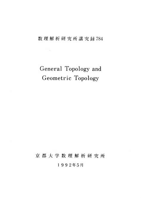 pdf geometric topology general topology and …kyodo kokyuroku contents pdf general