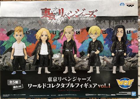 タイステ新宿南口ゲームワールド 30周年 on Twitter 2階プライズ 東京リベンジャーズ ワールドコレクタブルフィギュア