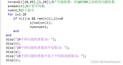 matlab 习题练习 matlab练习 csdn博客