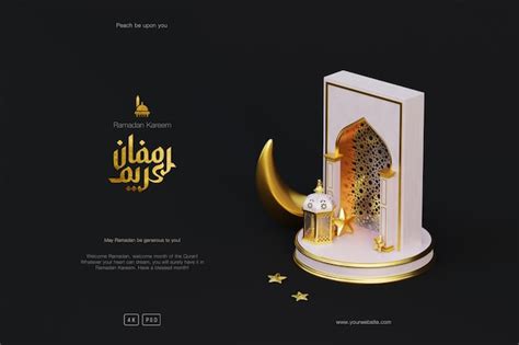 Fondo de saludos de ramadán kareem con linterna de media luna de podio