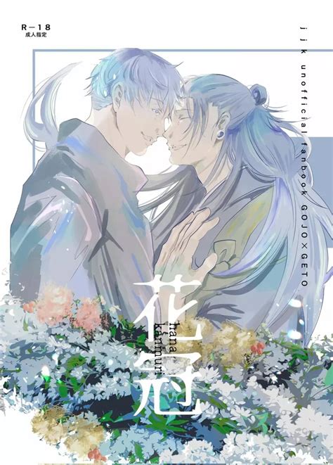 おとなのこども サークル エロ漫画 momon GAモモンガッ