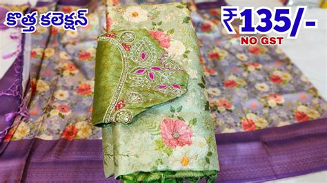Madina Wholesale Sarees Marriage Special Sarees New Model Sarees