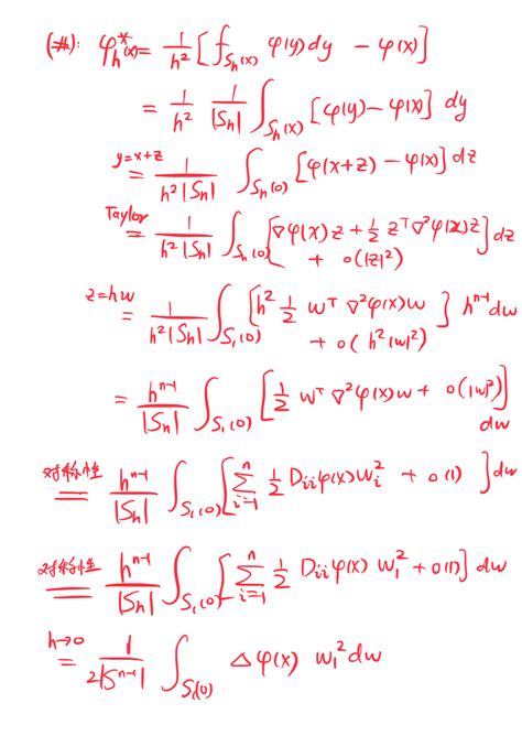 《fully nonlinear elliptic equations》chapter 6，part 2 哔哩哔哩