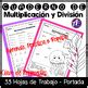 Cuaderno de Multiplicación y División by A Plus Math by Diana Aviles