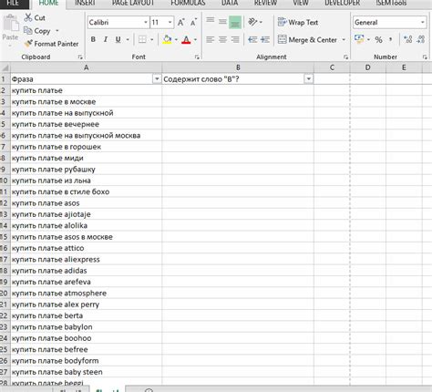 Как найти слово в ячейке excel формула word и excel помощь в работе с программами