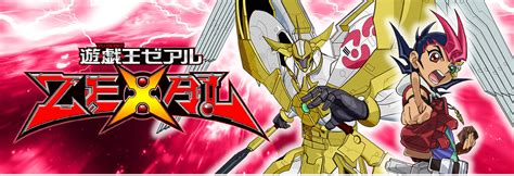 Yu Gi Oh Zexal Image Zerochan Anime Image Board