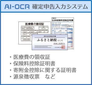JDL AI特集サイト 入力業務の削減はJDL AI 株式会社日本デジタル研究所 JDL