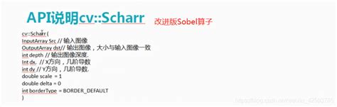 opencv 学习历程17 sobel算子（应用及边缘提取） sobel算子边缘提取 csdn博客