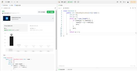 【每日一题】2leetcode——删除有序数组中的重复项 阿里云开发者社区
