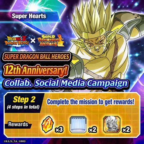 Dragon Ball Heroes 23 Atelier Yuwaciaojp