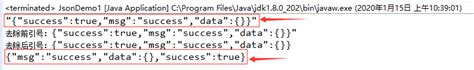 java替换第一个和最后一个字符串 java replace第一次和最后一次字符 csdn博客