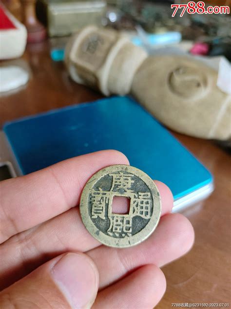 康熙通宝背昌 价格 300元 se94809232 古币 零售 7788收藏 收藏热线