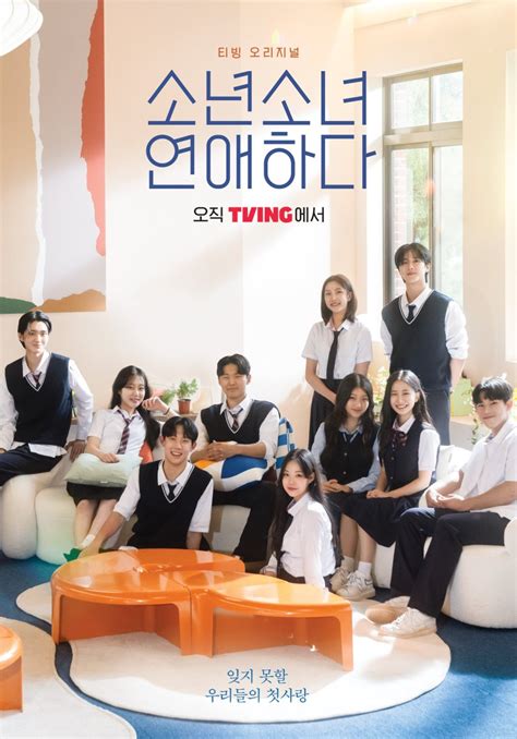 Blossom With Love 2023 MyDramaList