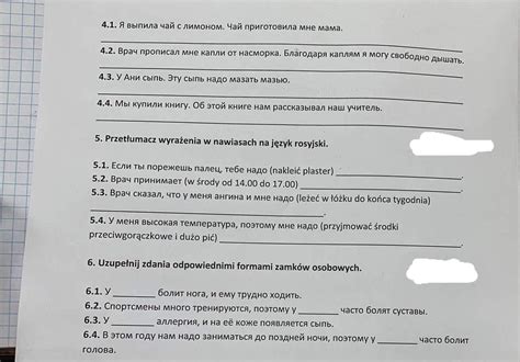 Proszę o pomoc w tych zadaniach Brainly pl