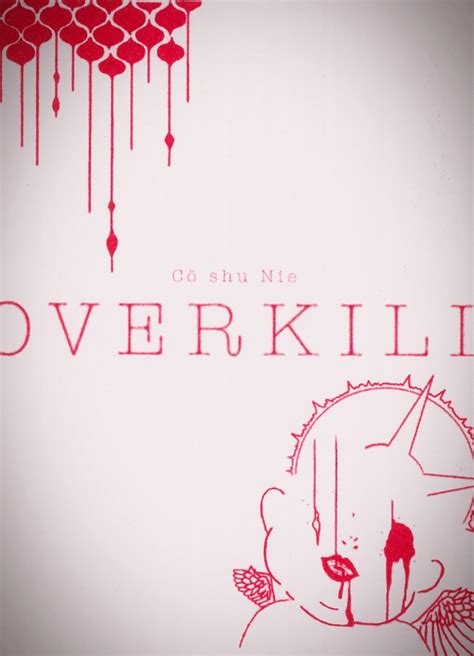 廃盤 Co shu Nie アルバムCDオルグ バンド コシュニエ blog knak jp