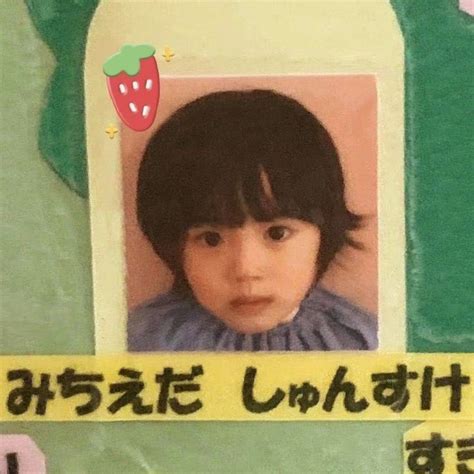 비례 on Twitter 이거 애기때 사진중에 진짜 쩨일 좋아함 애기라서 이름이 한자도 아니고 히라가나야 ㅜㅜ みちえだ
