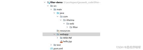 java中filter的使用 java filter csdn博客