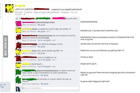 Squirtle 9GAG