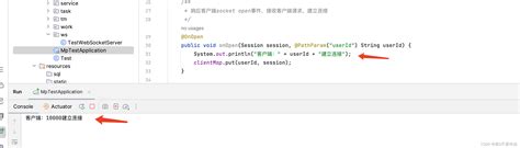 全新揭秘：java websocket全双工通信的实践与运用 java实现websocket 长链接 csdn博客