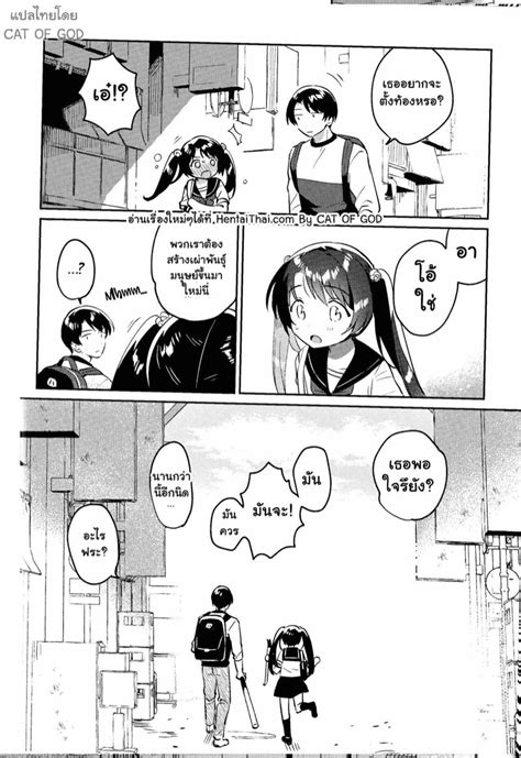 โดจน นองสาวและลอกดาวน อานมงงะ COMIC120 squeezecandyheaven