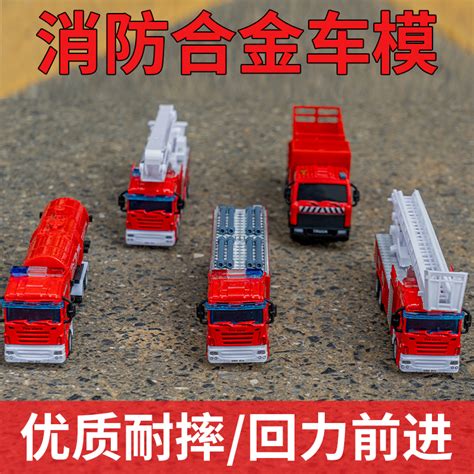 儿童回力玩具车消防车升降救援车云梯车模型合金回力小汽车套装 虎窝淘