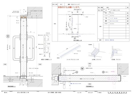 An Architectural Drawing Shows The Interior And Exterior Areas Of A