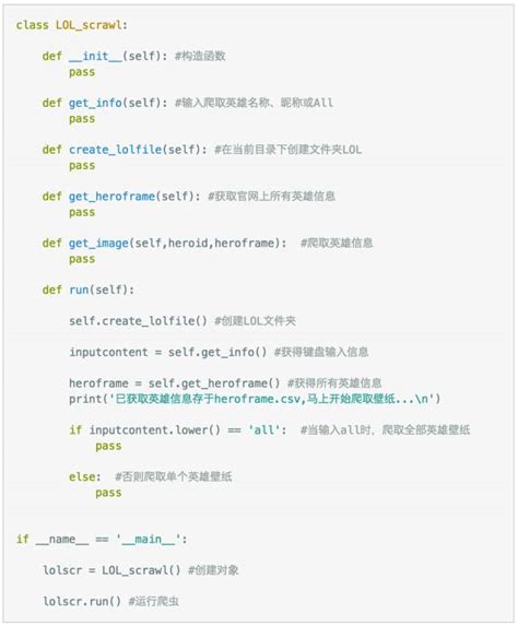 python爬虫多久能学会 不踩坑的python爬虫：如何在一个月内学会爬取大规模数据