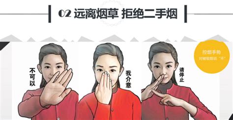 正确接烟手势图片说明正确递烟手势正确递烟手势图片说明大山谷图库