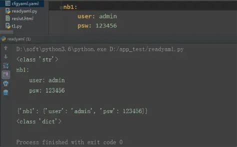 python中读取yaml文件的方法是什么 源码之家