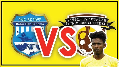 Bahirdar Ketema Vs Ethiopia Coffee Extended Highlights BETKING