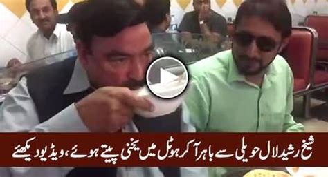 Sheikh Rasheed Enjoying Yakhni In A Hotel After Coming Out Of Lal