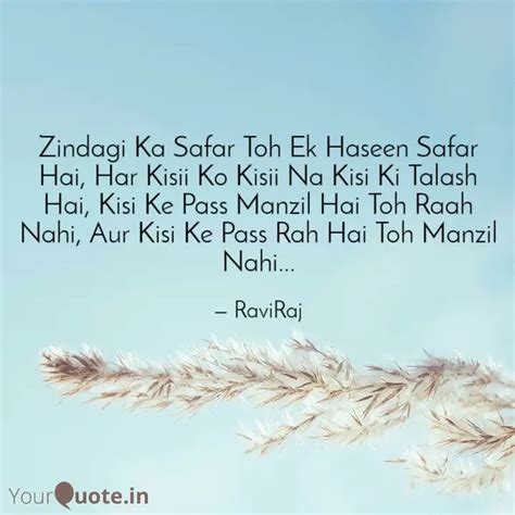 Zindagi Ka Safar Toh Ek H Quotes Writings By Ravi Raj YourQuote