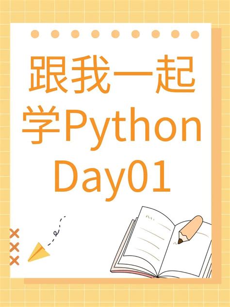 儿童学python语言能做什么 孩子学python有什么用途 csdn博客