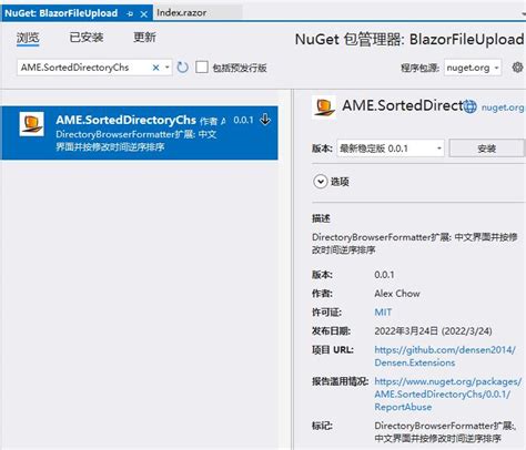 blazor组件自做九 用20行代码实现文件上传 浏览目录功能 2 blazor打开本地文件夹 csdn博客