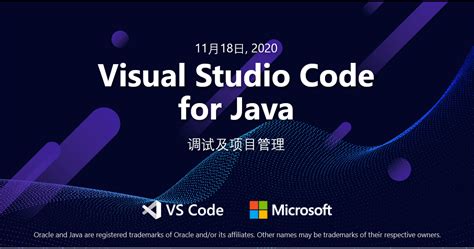 Java On Visual Studio Code Java Blog In Chinese