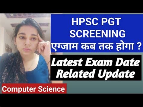 HPSC PGT SCREENING COMPUTER SCIENCE EXAM DATE LATEST NOTICE NS