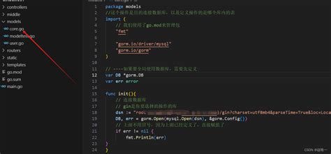 gin之gorm 操作数据库（mysql） gin gorm csdn博客
