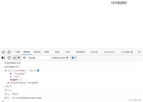 【javascript的执行机制简述及bom的对象 学习小结】 javascript表单工作机制 csdn博客