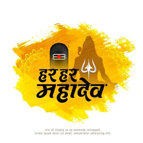 Página 12 Lord Shiva Ndia Imagens Download Grátis no Freepik